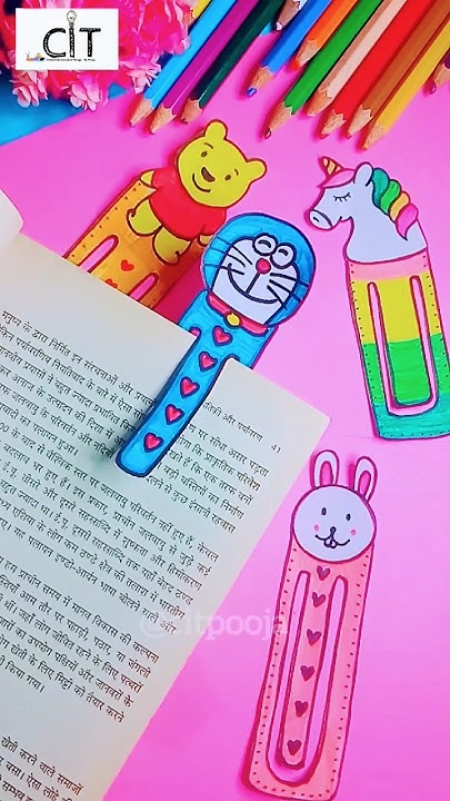 DIY Bookmark | Handmade Bookmark #shorts #citpooja #bookmark #diy # ...