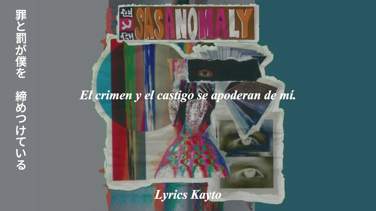 Tsutawaranaine - Sasanomaly (lyrics al español + japones) - YouTube