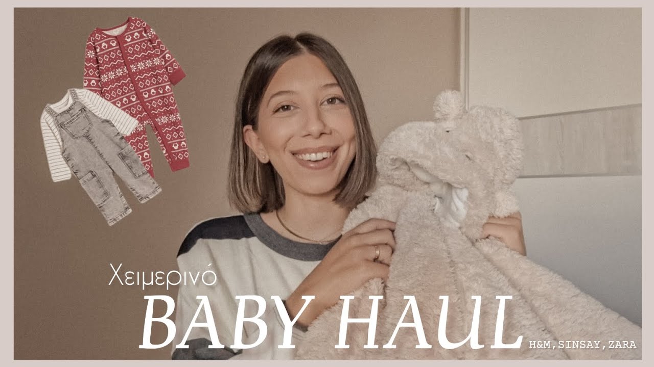 ΧΕΙΜΕΡΙΝΟ BABY HAUL | βρεφικα ρουχαλάκια από H&M , Sinsay , Zara - YouTube