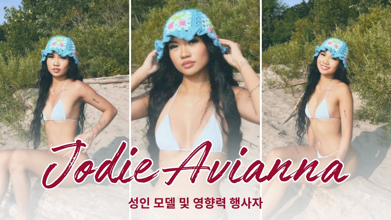 [EN] Jodie Avianna - 비키니 모델이자 인플루언서 // Bikini Model & Influencer - YouTube