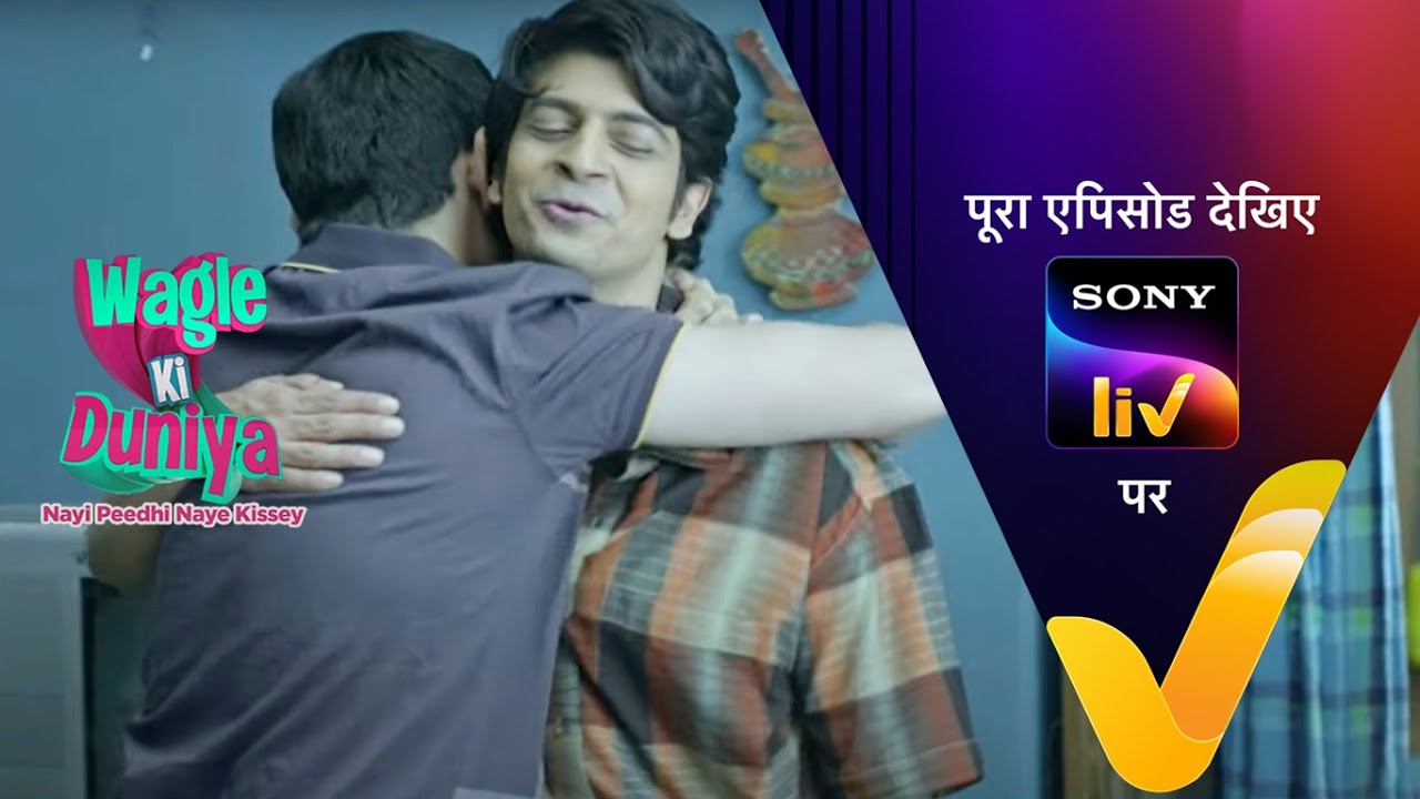 NEW! Wagle Ki Duniya - Ep 581 - 9 Feb 2023 - Teaser - YouTube