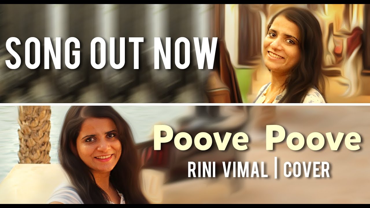 poove poove song | devadoothan | poove poove | rini vimal cover ...