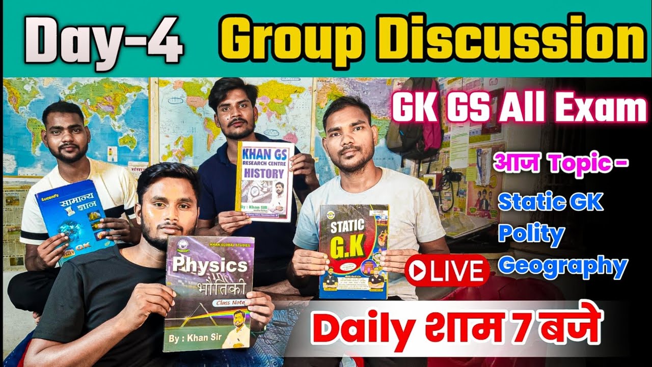 Day 4 Group Discussion GK GS All Exam Cover 💥 Exam SSC GD, RLY NTPC ...