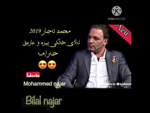 Muhammed. Najar erbilli. ( lalay xalkiy biraw araq ).