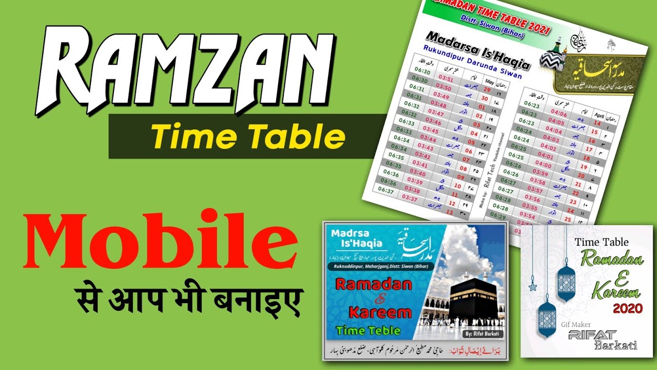Mobile से Ramdan का Time table नक्शा कैसे बनाएं? || Ramzan Sehri Aftar ...