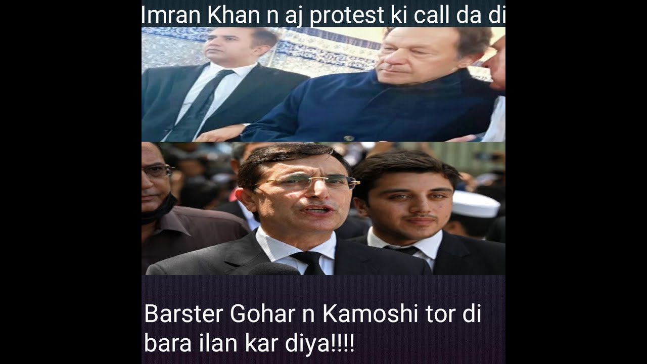 Barster Gohar n protest ki call da Di!! #imrankhan #imrankhanpti # ...