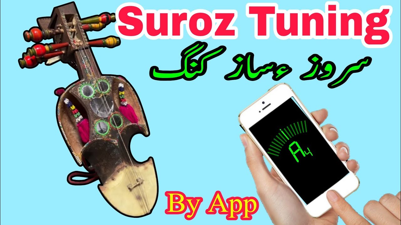 Suroz - Balochi instruments | How to Tuning Suroz / Panjag without ...