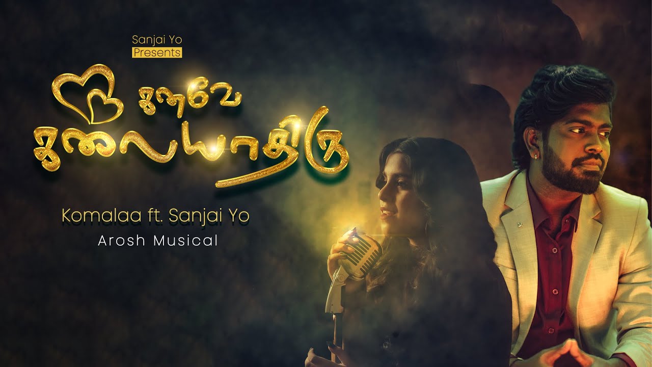 Kanave Kalaiyathiru | Official Music Video (One Minute) | Komalaa ft ...