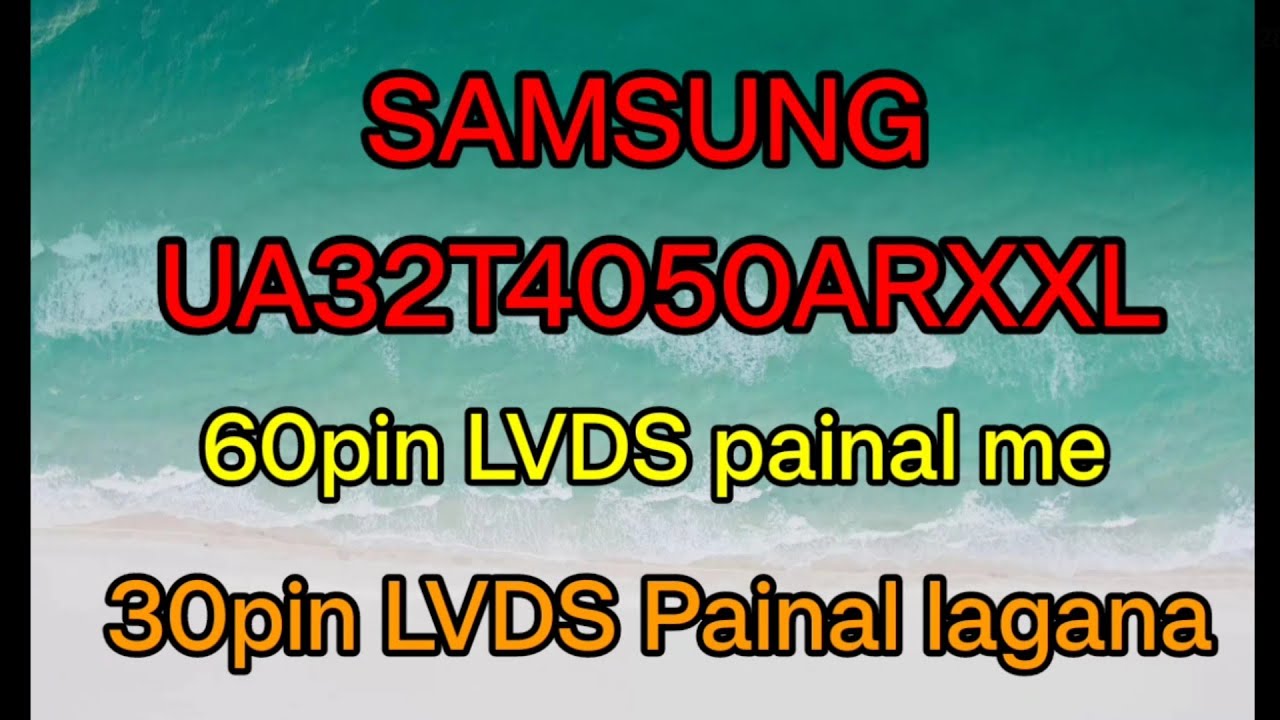 Samsung 32inch painal 60pin lvds me 30pin lvds ka painal lagana - YouTube