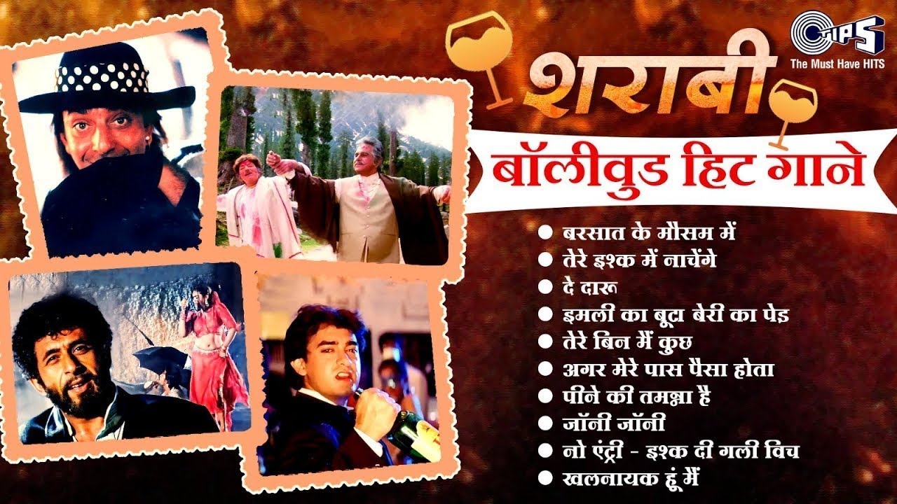 Sharabi Bollywood Hit Gaane | Video Jukebox | Bollywood Sharabi Songs ...