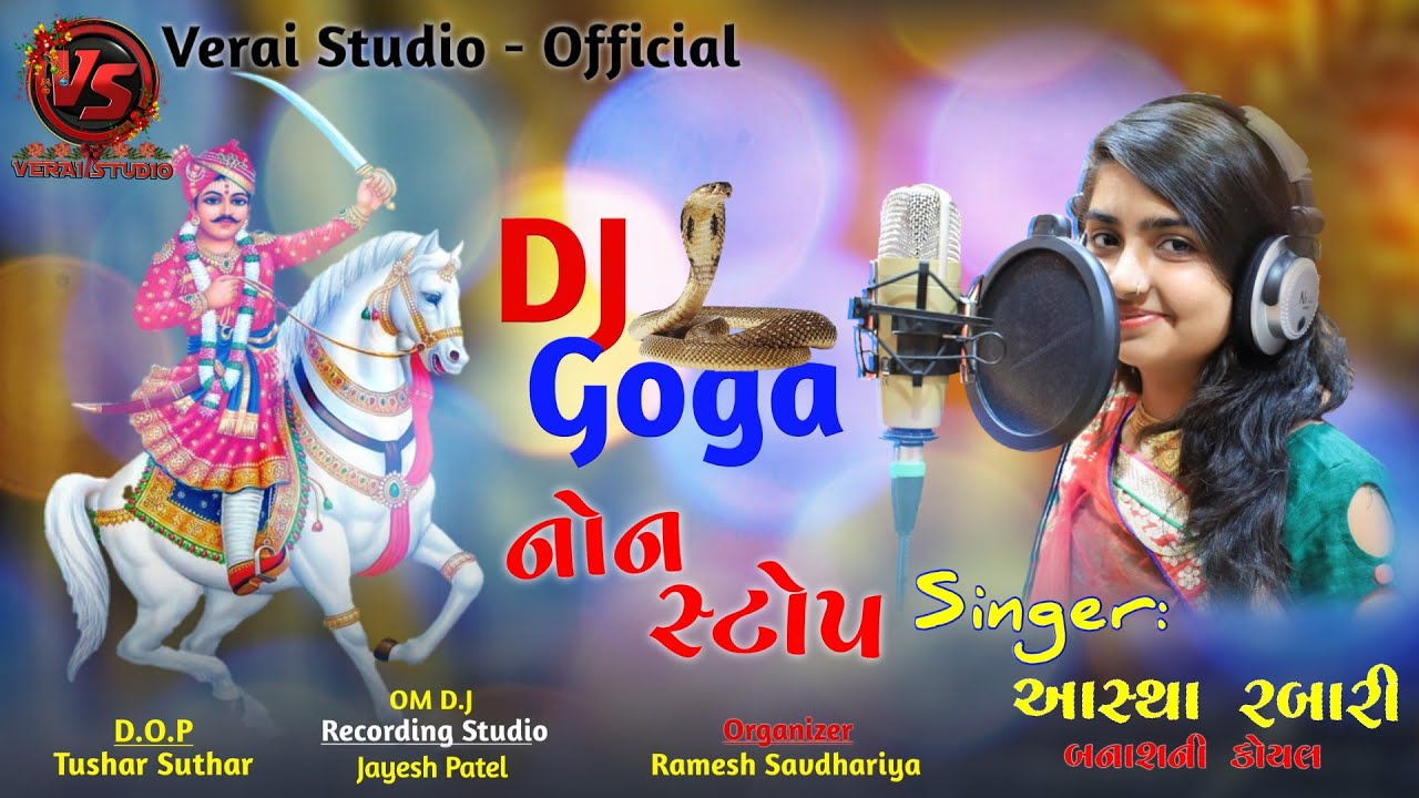 DJ Goga - Non-stop | Aastha Rabari (ડીજે ગોગા ) Goga Maharaj || New ...