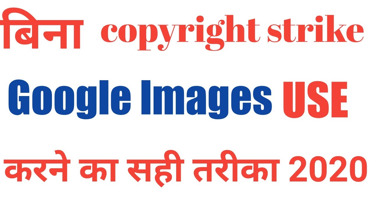 How to download copyright free images from google||no copyright images ...