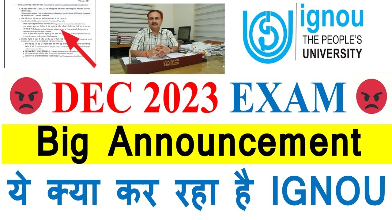 😲{Breaking News } IGNOU DEC 2023 Exam Big Announcement | ये क्या कर रहा ...