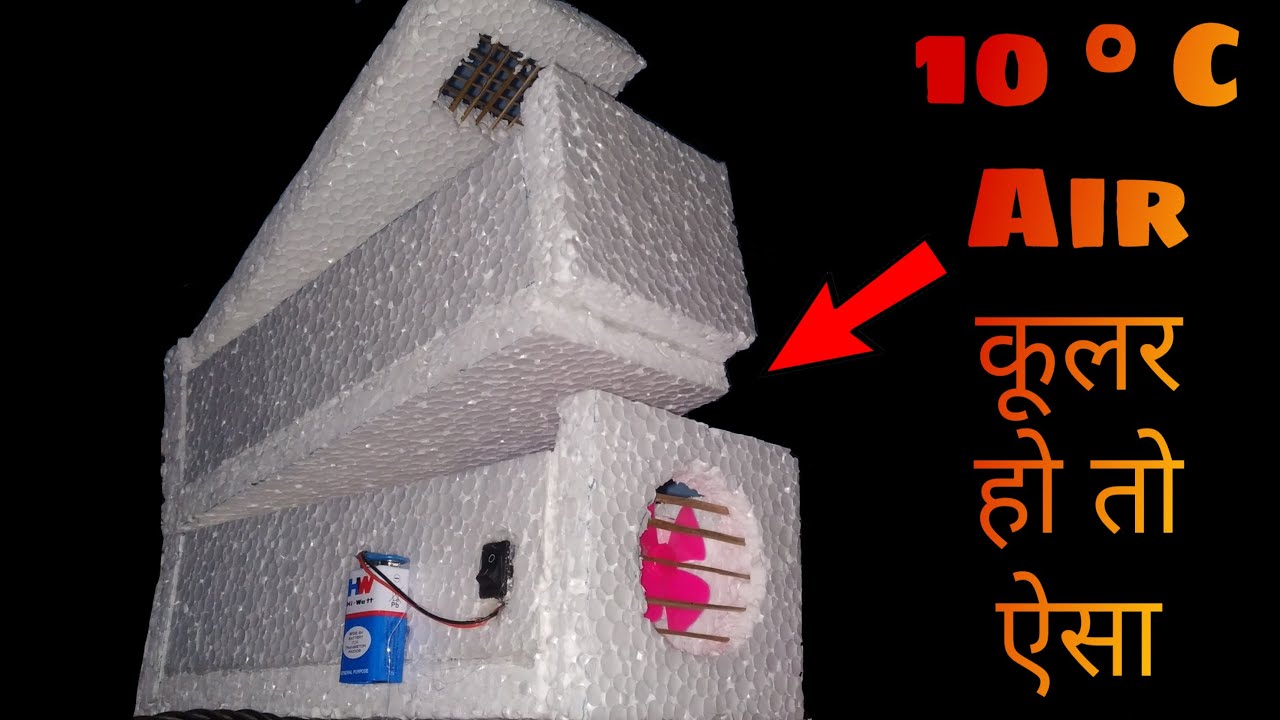 how to make double cooling air conditioner at home || how to make mini ...