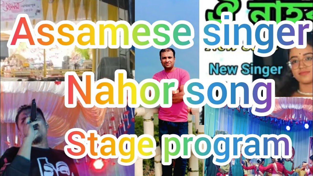Assamese singer best performance tezpur Bihaguri Pithakhow so beautiful ...