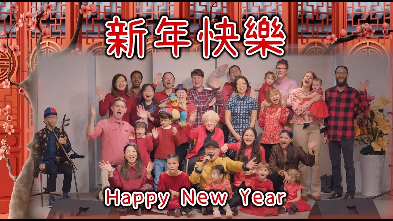 Happy Chinese New Year from Studio Classroom! - YouTube