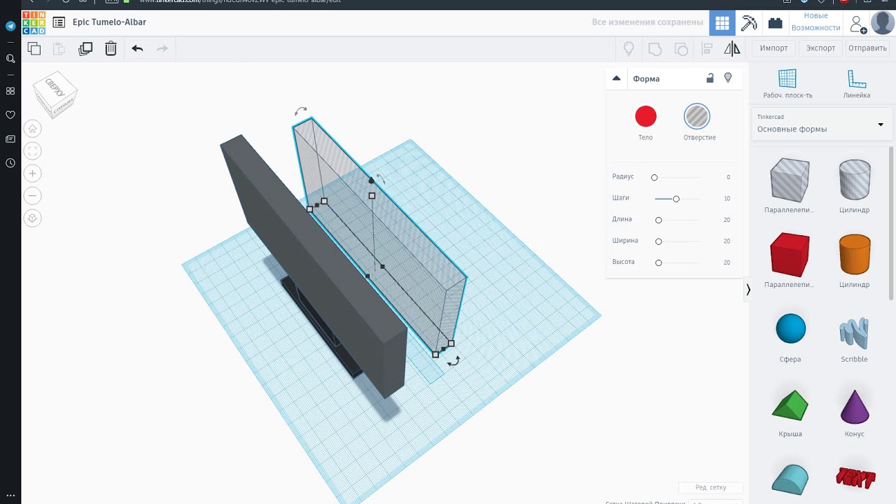 Делаем монитор DELL в TinKerCad - YouTube