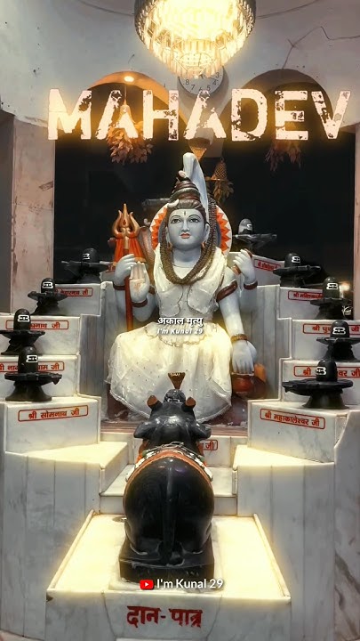 Sawan Status Video 😍 Sawan 2024 Video🌹 Mahadev status ️ bholenath status 💫 Mahakal status # ...