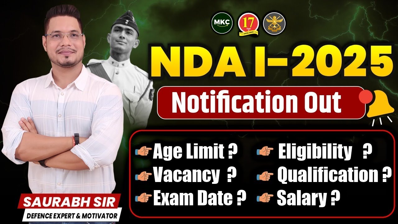 NDA 1 2025 Notification Details😍| NDA 2025 Age, Qualification, Vacancy ...