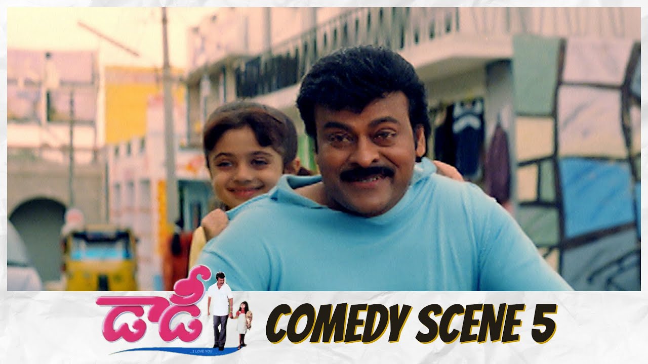 Daddy Telugu Movie | Comedy Scene - 05 | Chiranjeevi, Simran, Rajendra ...