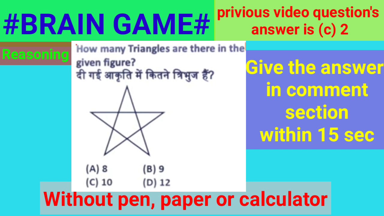 Brain game triangle reasoning:quiz no.4 - YouTube