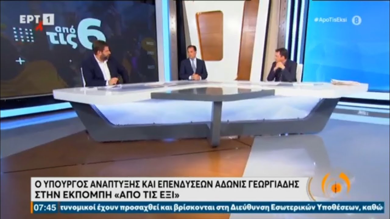 Ο Άδωνις Γεωργιάδης στους Δημήτρη Κοτταρίδη και Γιάννη Πιτταρά στην ...