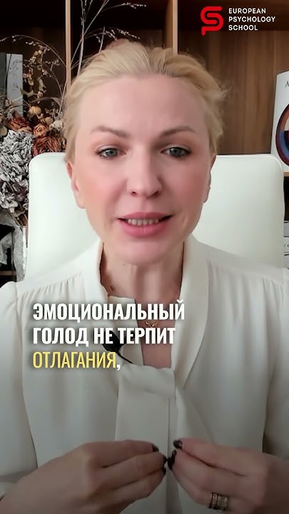 3 критерия как отличить эмоциональный голод от физического Глубинная