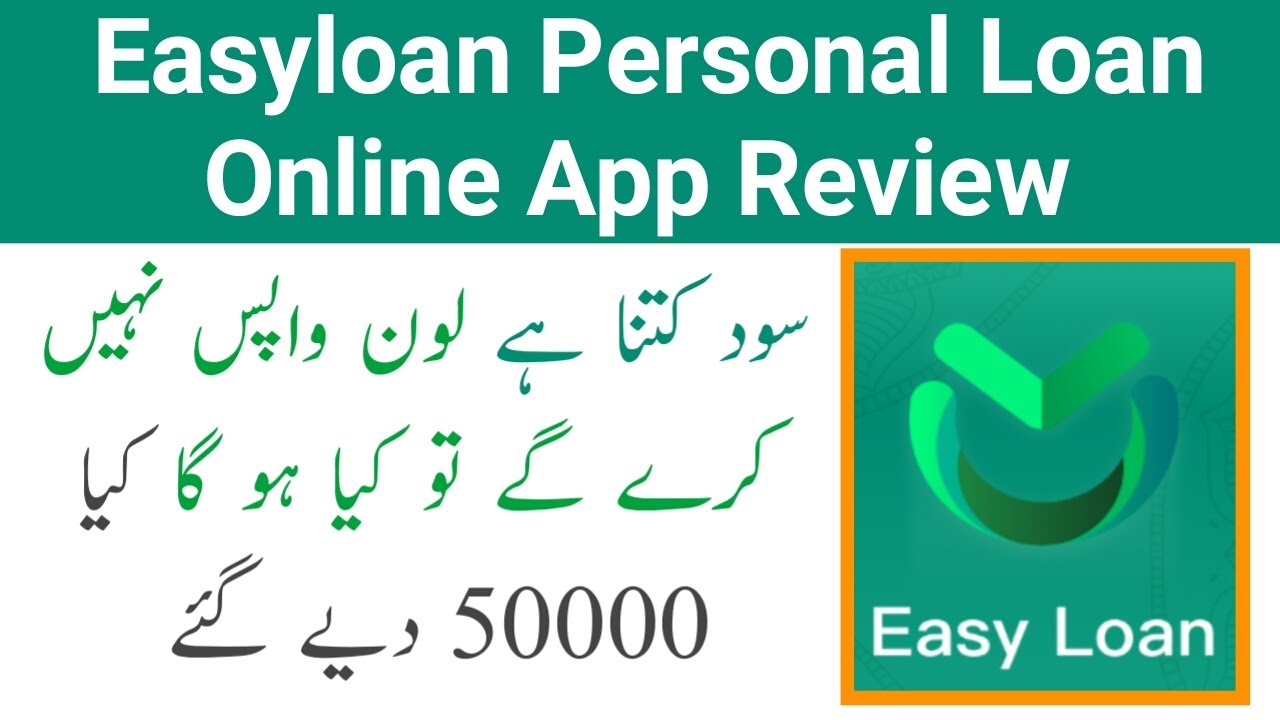 Easy Loan Personal Loan Online App || Easy Loan Instant Personal Loan ...