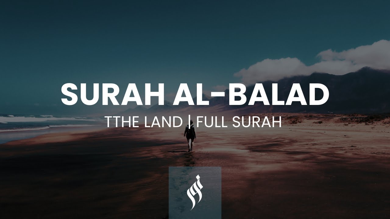 Surah Al Balad (The Land) | Ahmad Alanchihi | سورة البلد - YouTube