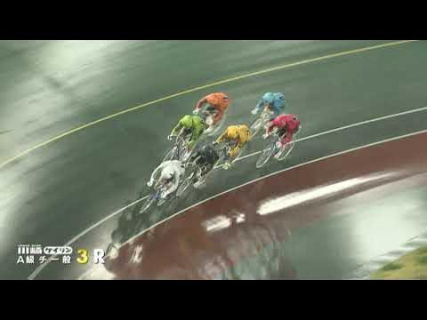 川崎競輪/競輪アプリはウィンチケット杯(FⅡ)3日目3R(2024/11/20) - YouTube