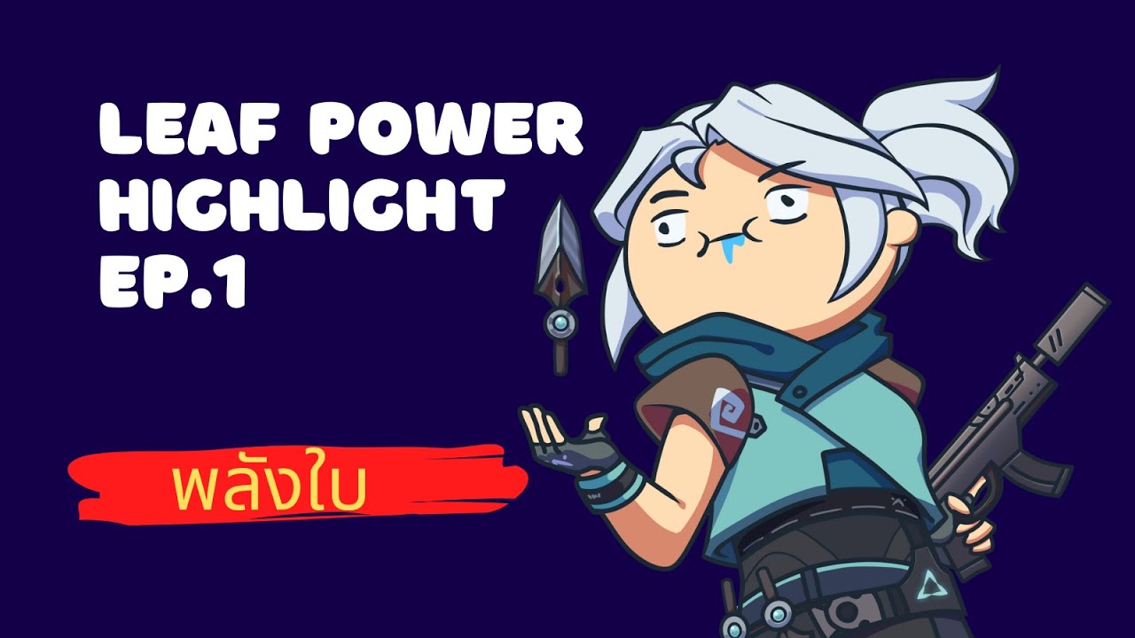 HIGHLIGHT VALORANT EP.1 สรุปผมชื่อไรครับ - YouTube