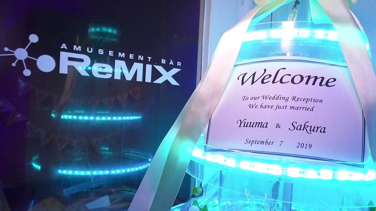 ゆうま さくら Bar ReMIX二次会 YUMA&SAKURA - YouTube