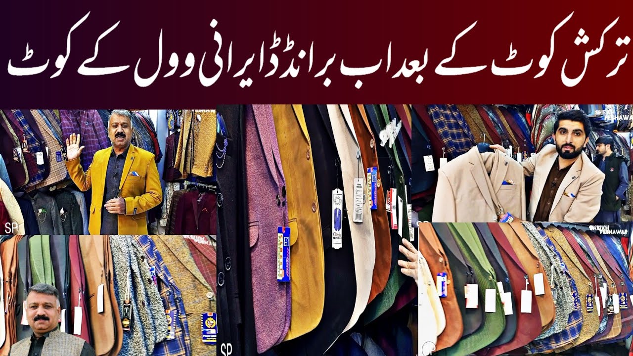 Branded Pure Wool Irani Men Coat |Turkey Prince Coat | Mens Coat ...