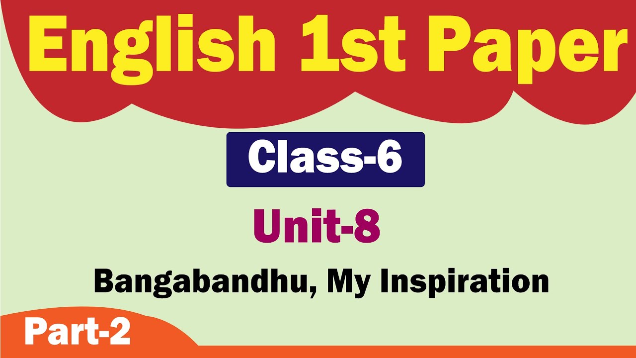 Bangabandhu My Inspiration Unit 8 Part 2 Class 6 New English bangabandhu-my-inspiration-unit-8-part-2-class-6-new-english