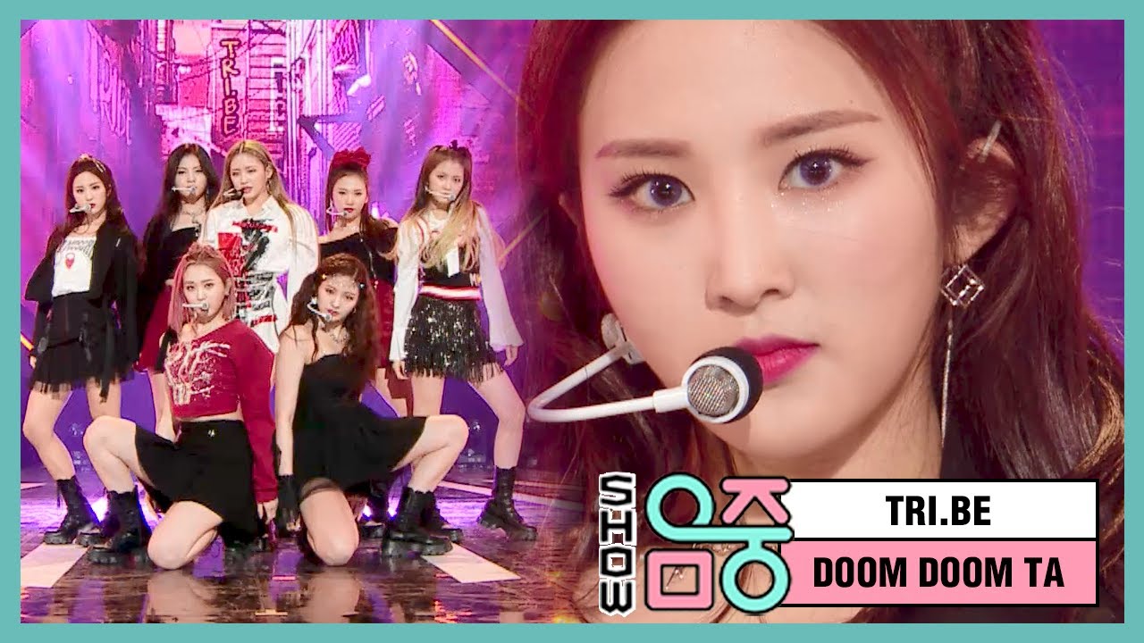 트라이비 - 둠둠타 (TRI.BE - DOOM DOOM TA), MBC 210306 방송 - YouTube