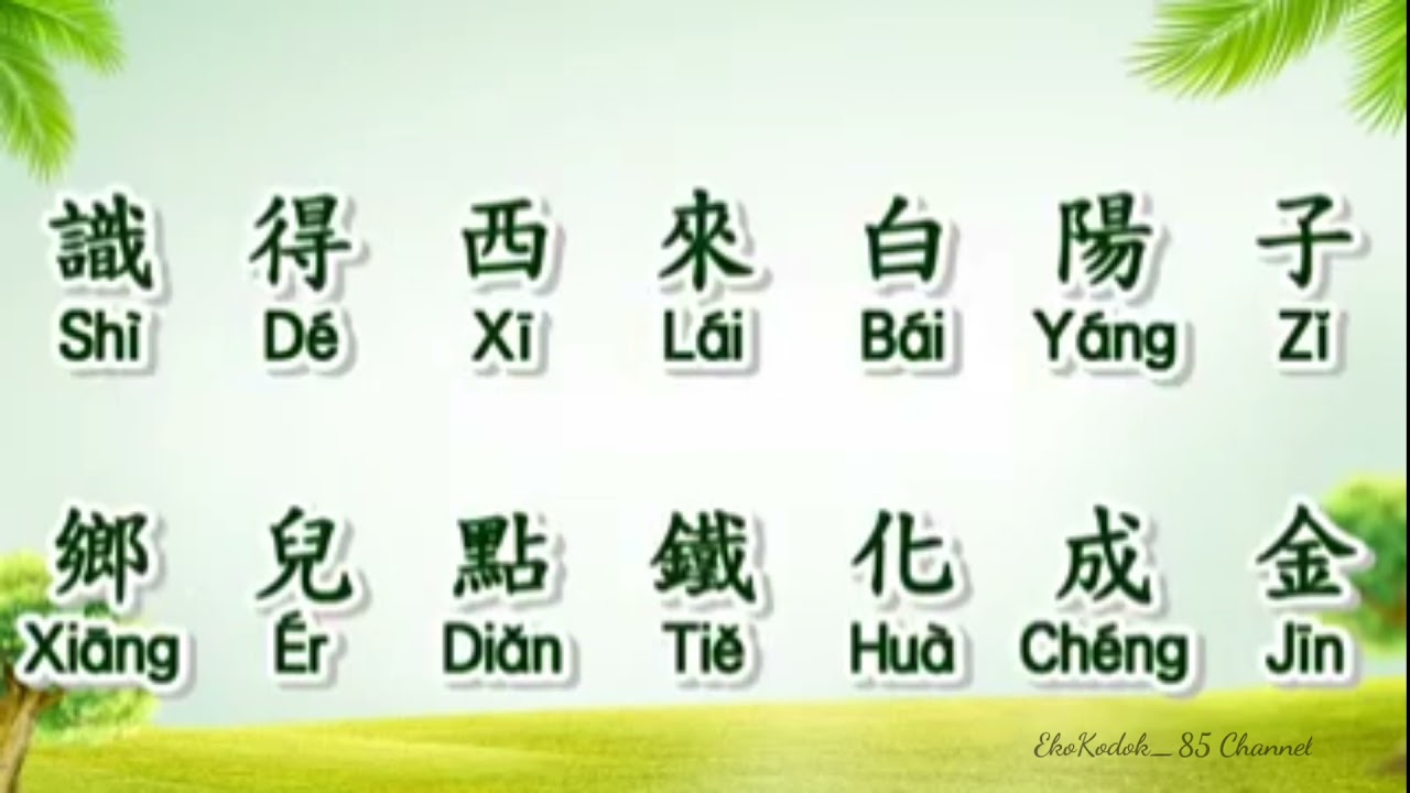 Mi Le Jiu Ku Zhèn Jing || 彌勒救苦真經 - YouTube