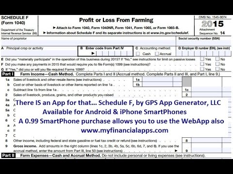 Schedule F App Tutorial updated 20150109 - YouTube