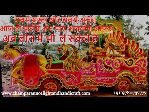 Bahubali Jeep Rath // Jeep Rath // Best wedding Rath in Patna ...