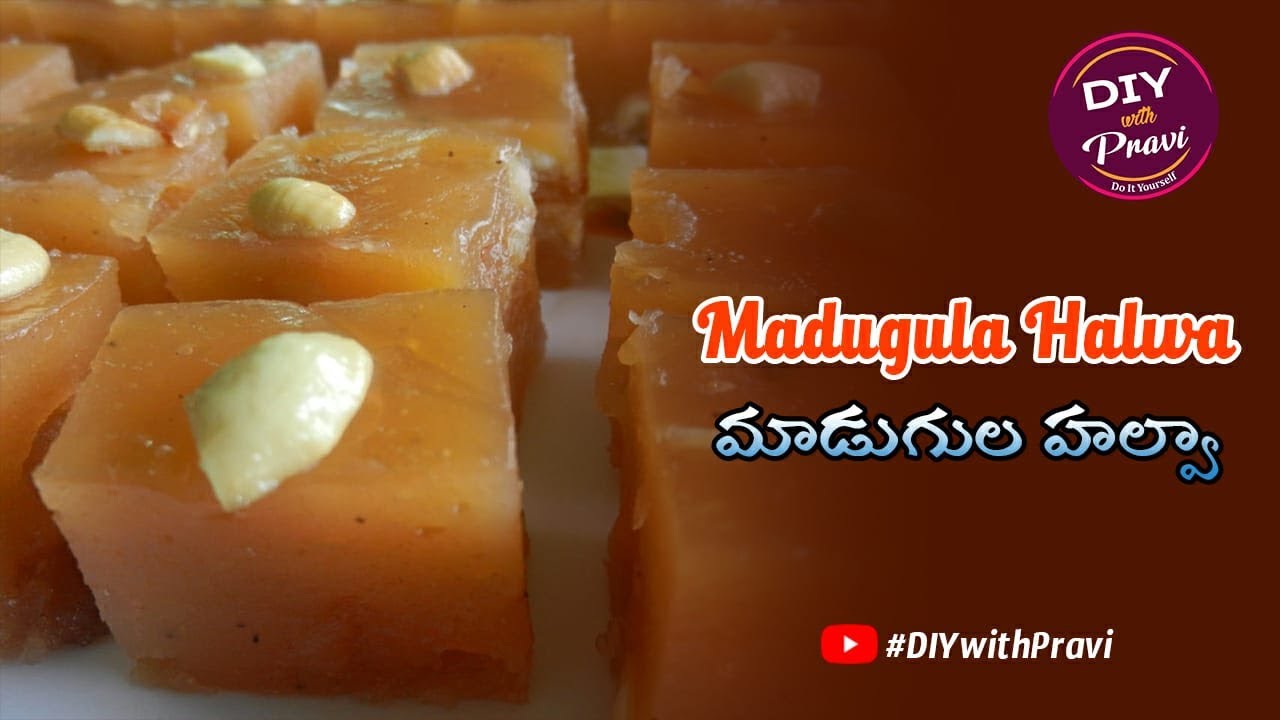 Madugula Halwa | మాడుగుల హల్వా ఒక్కసారి ఇలా చేసుకుని తింటే మళ్ళి తినాలి ...