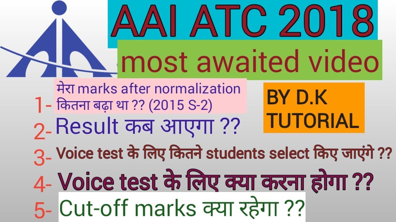 MARKS INCREASED AFTER NORMALIZATION||AAI ATC - YouTube