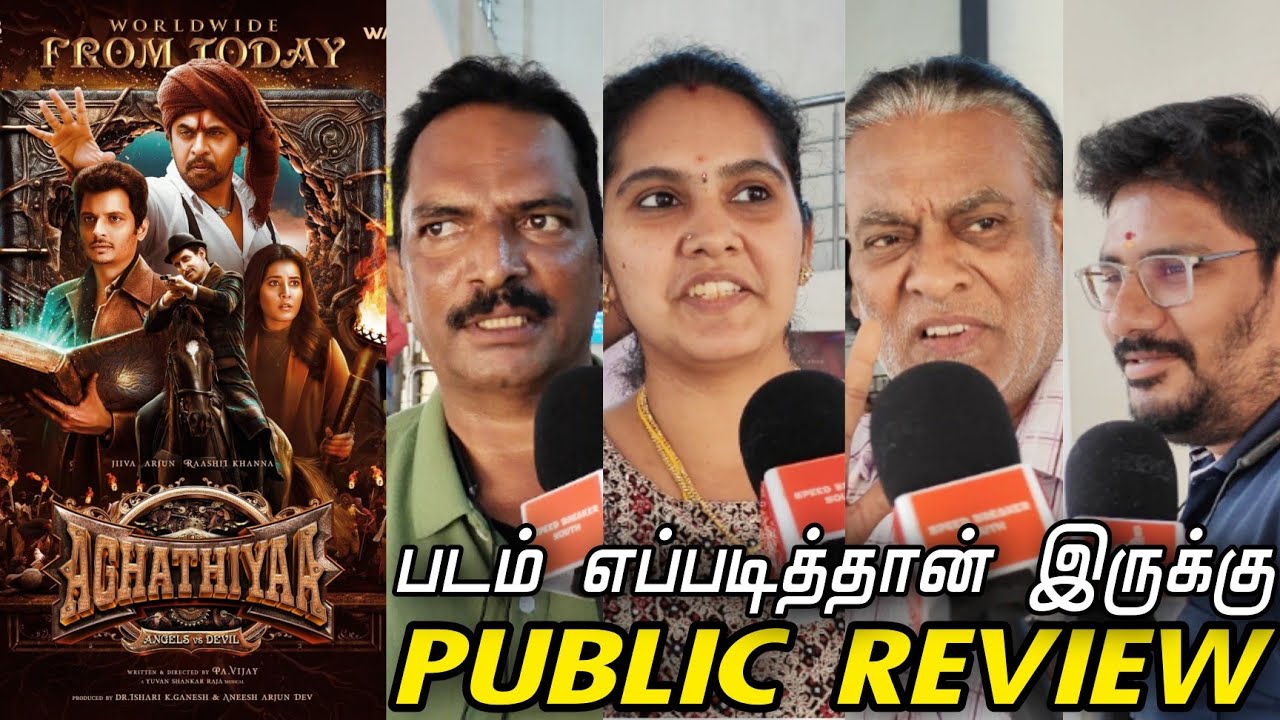 Aghathiyaa Public Review | Aghathiyaa Review | Jiiva | Arjun | Raashii ...