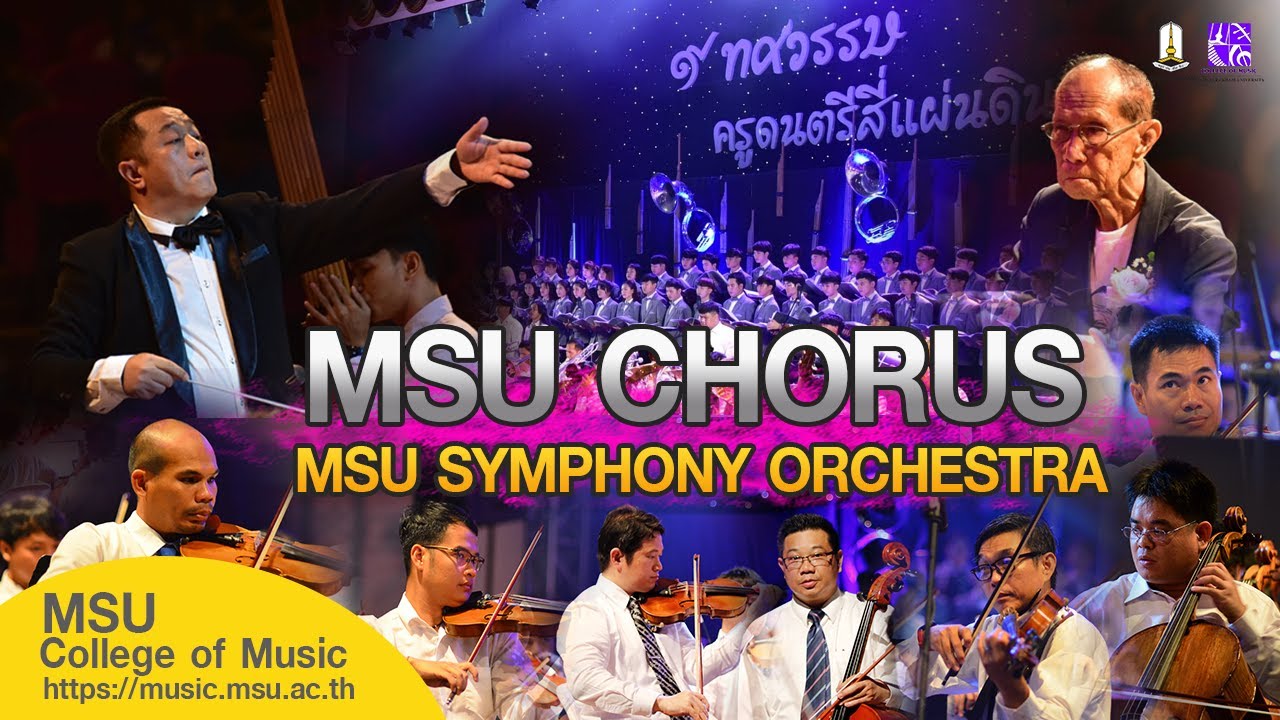 MSU CHORUS & MSU SYMPHONY ORCHESTRA - YouTube
