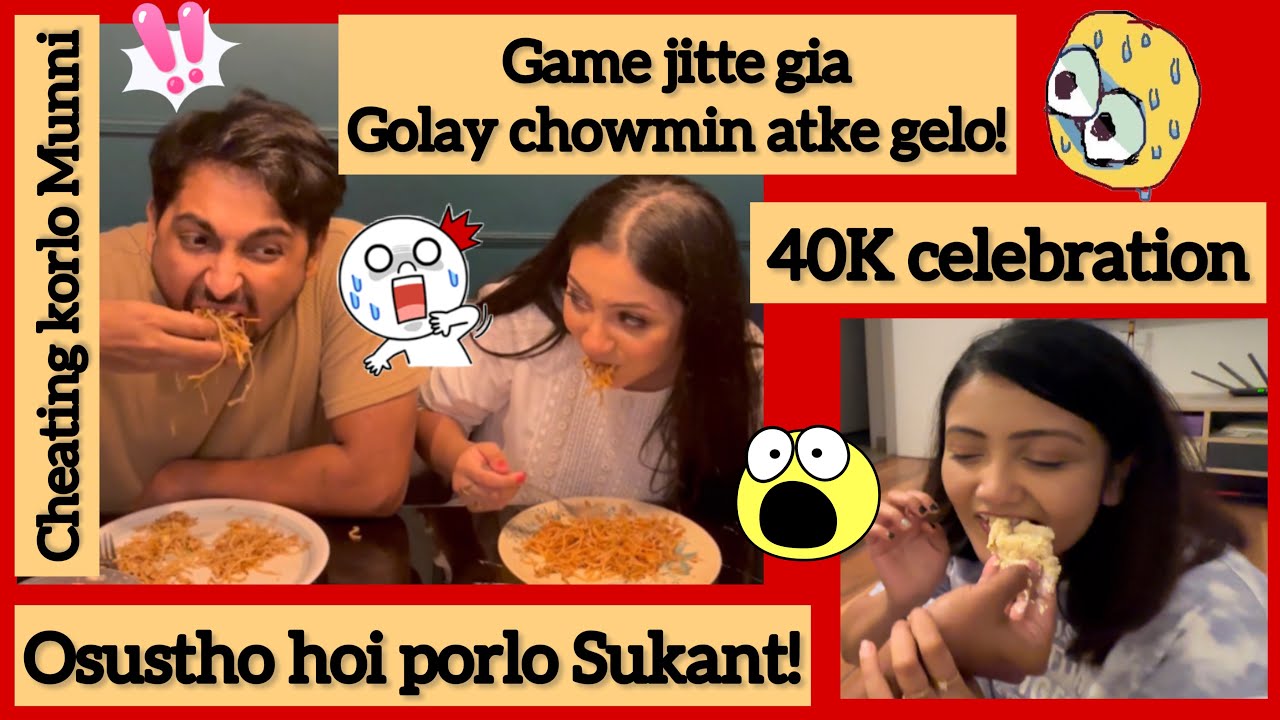Munni r Sukant Amay Thokalo!K jitlo food challenge a?40k fam ...