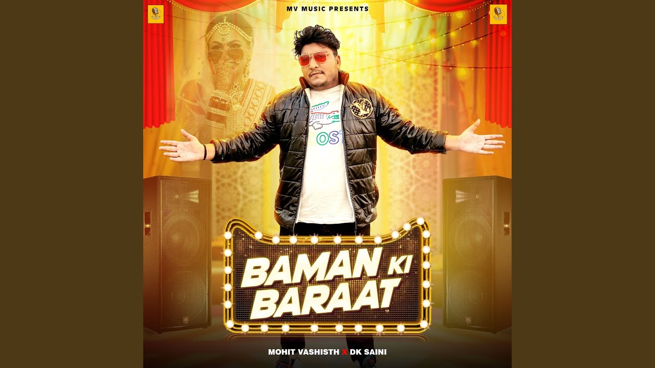 Baman Ki Baraat - YouTube