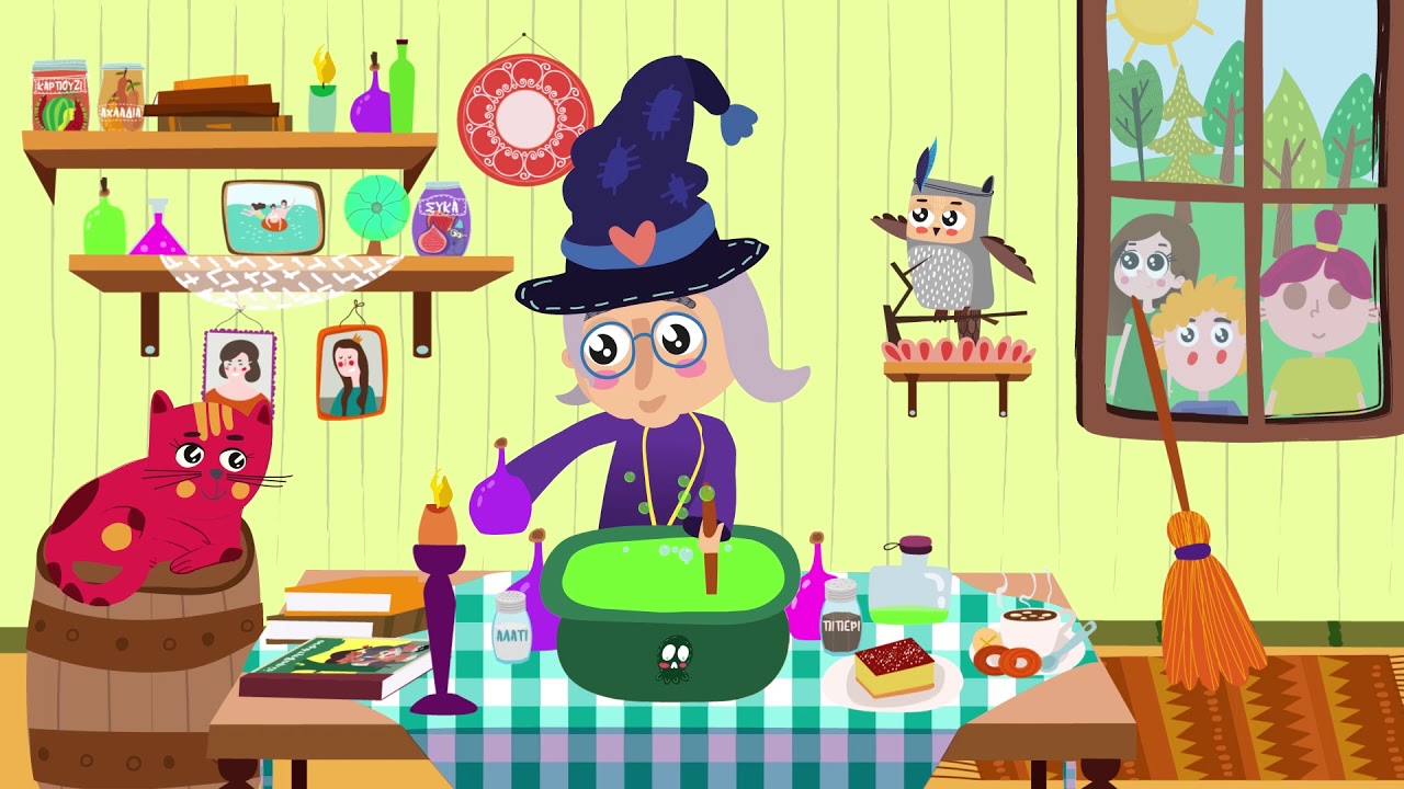 Lady Fofo | Η Κυρά η Φωφώ - Official Animation Video - YouTube