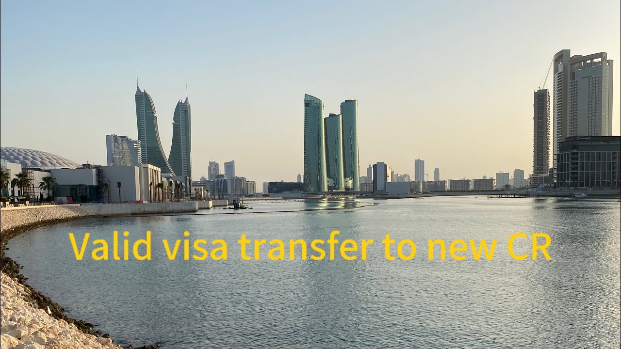 Visa Transfer to New CR #bahrain #visa#arab - YouTube