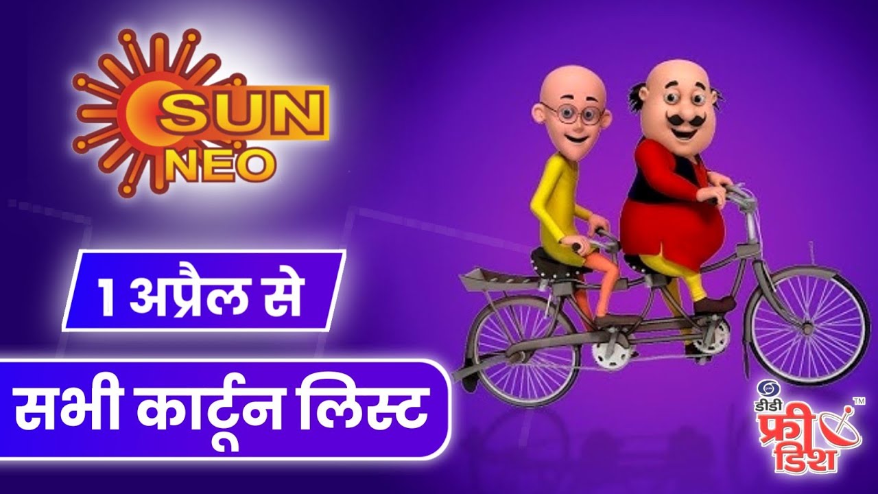 Sun neo channel cartoon list | sun neo | dd free dish new updates today ...