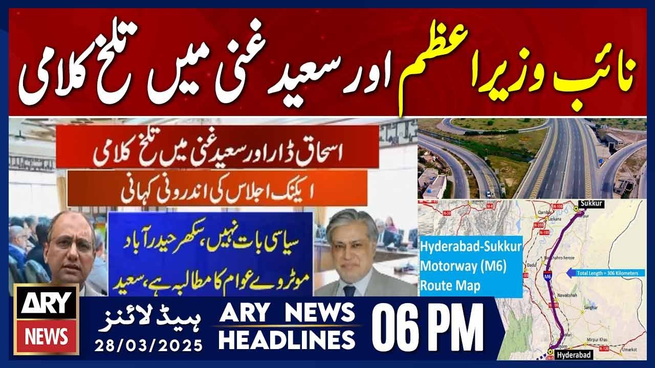 Deputy PM Ishaq Dar vs Saeed Ghani | ARY News 6 PM Headlines | 28th ...