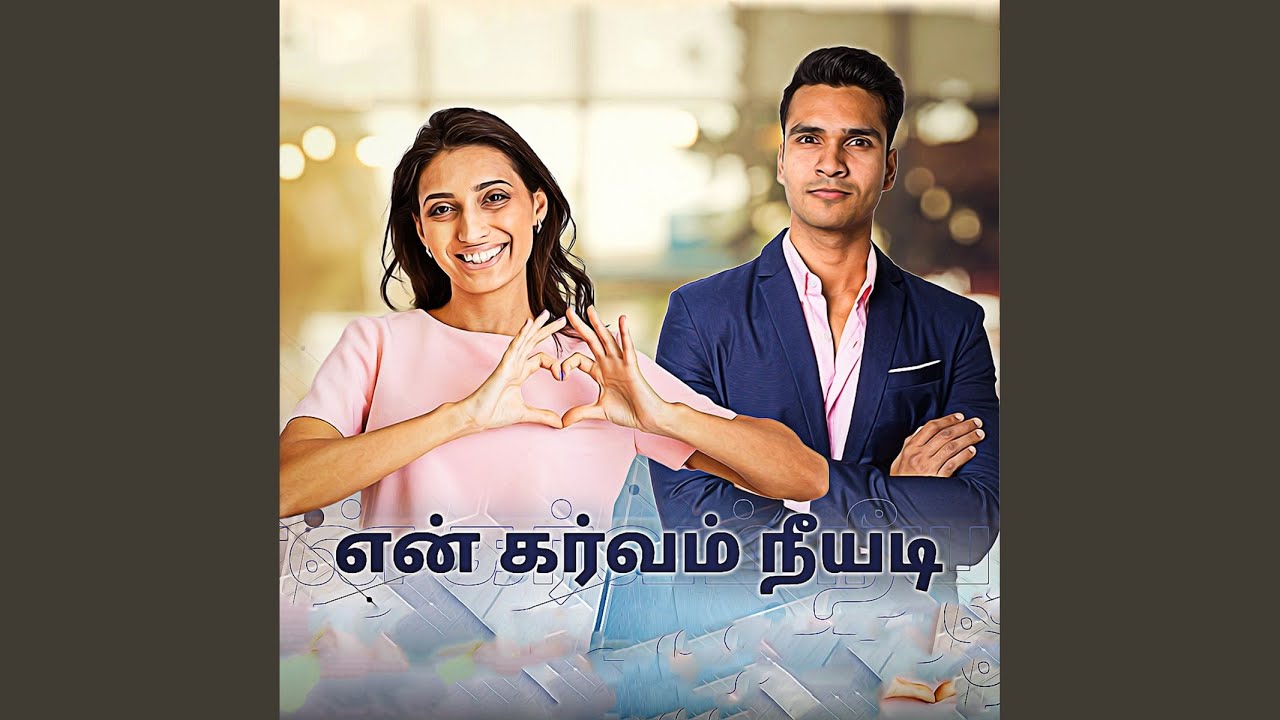 Chapter 26.2 - En Garvam Neeyadi - YouTube