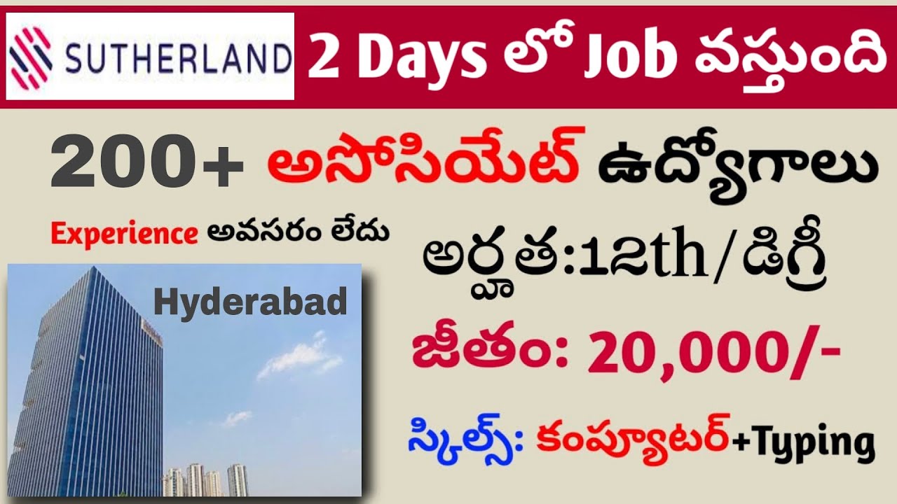 Sutherland Company Walk In Interviews In Hyderabad | Hyderabad Jobs ...